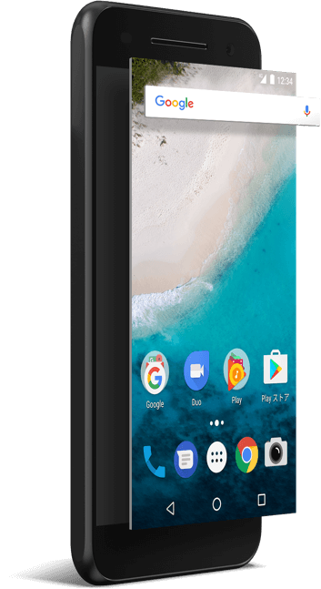 Android Oneとは | telektlist