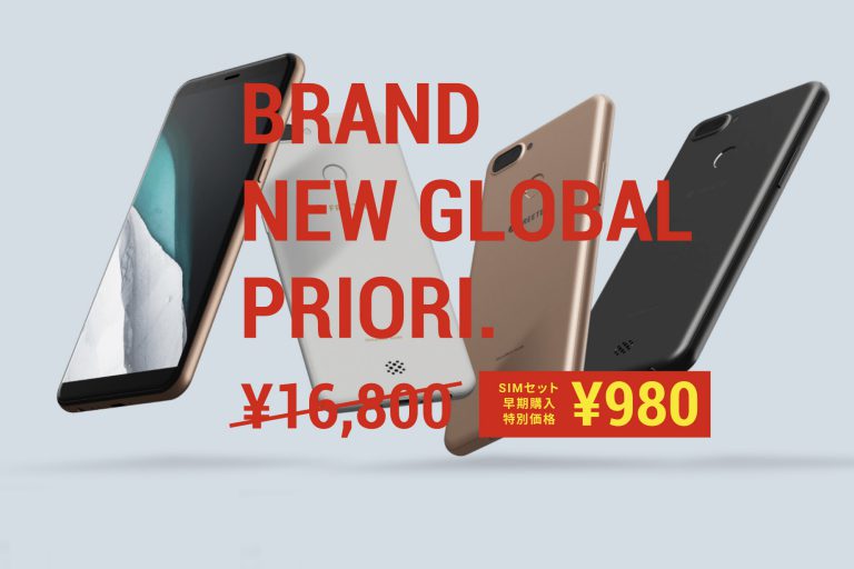 FREETELの最新情報まとめ | telektlist