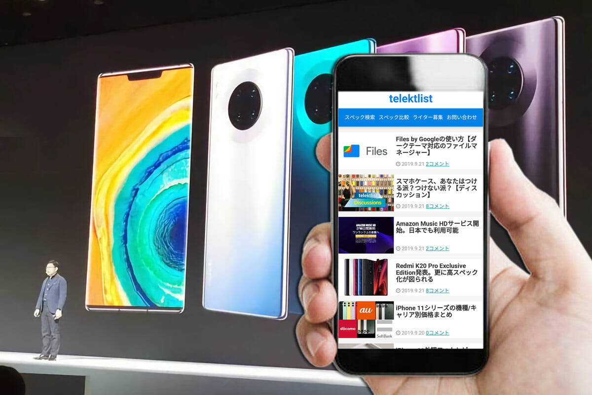 Android Oneスマホ「Nokia 2.3」発表。公称48時間の電池持ち | telektlist