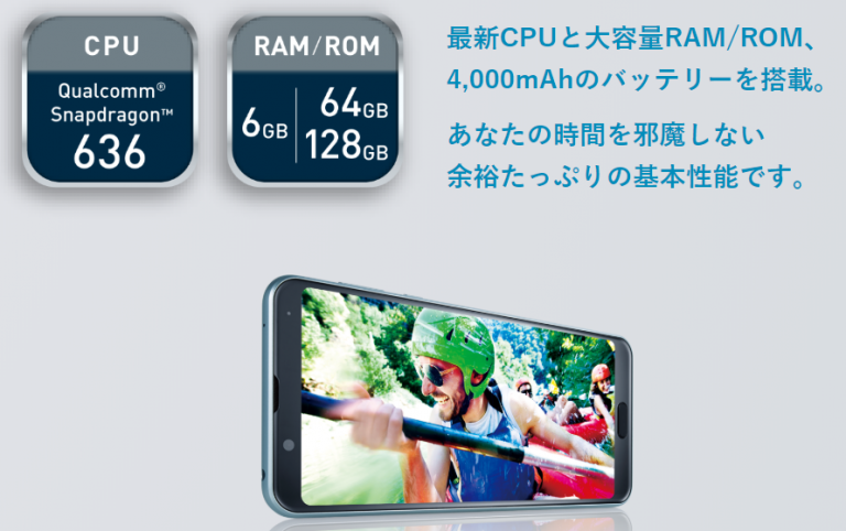 SHARP AQUOS sense3 plusのスペックまとめ、対応バンド、価格 | telektlist