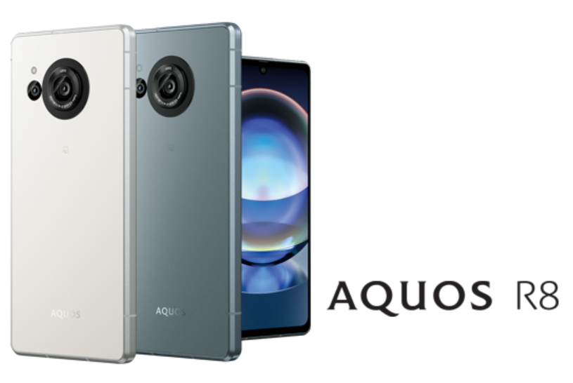 AQUOS R8 / R8 Proが正式発表【DocomoとSoftbank】 | telektlist